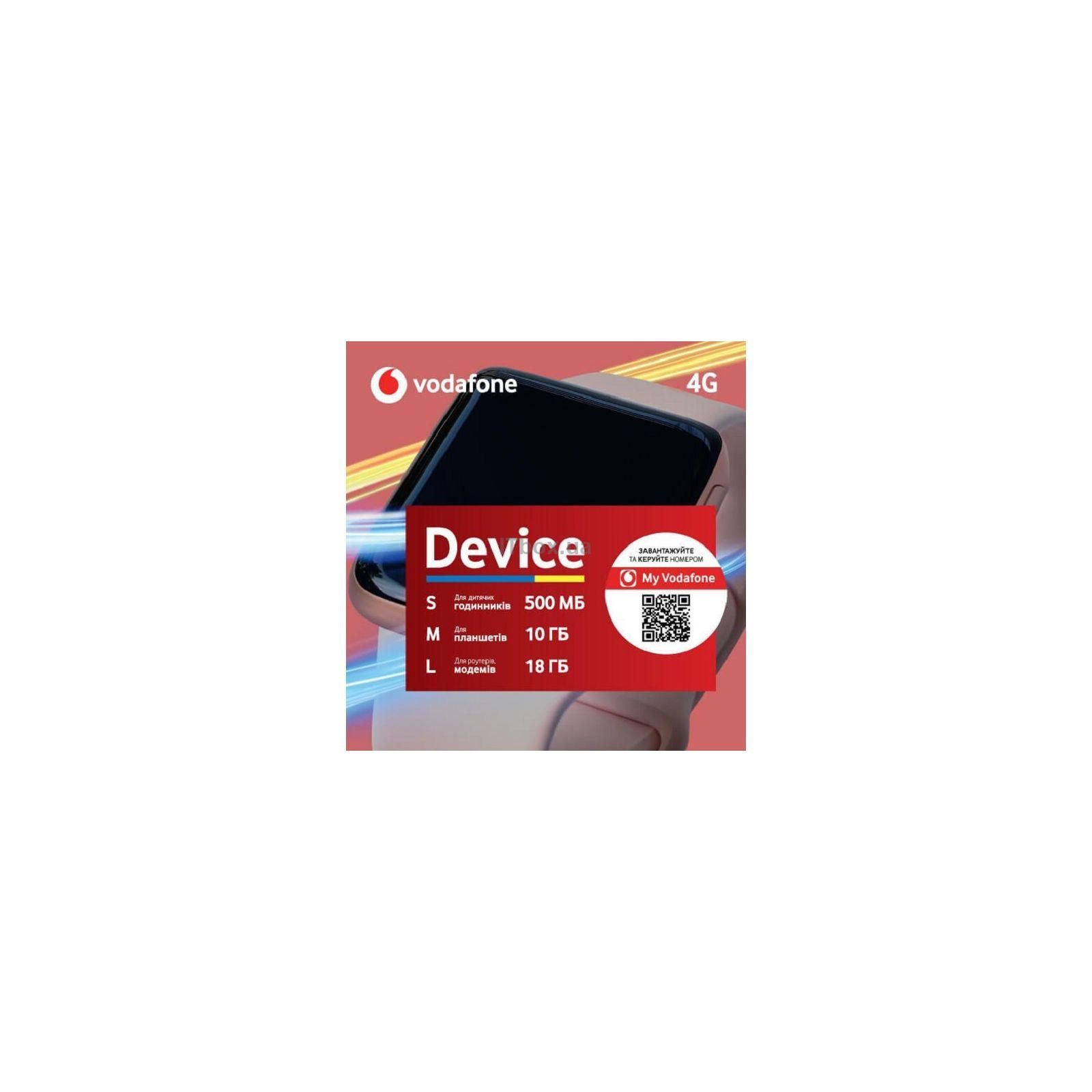 Vodafone Device MTSIPRP10100054__S ⏩ Купити Стартовий пакет Vodafone ...